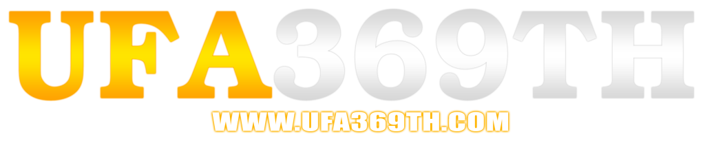 ufa369th การันตีจากเว็บแม่ลิขสิทธิ์ยูฟ่า จ่ายโหดสูงสุดในไทย